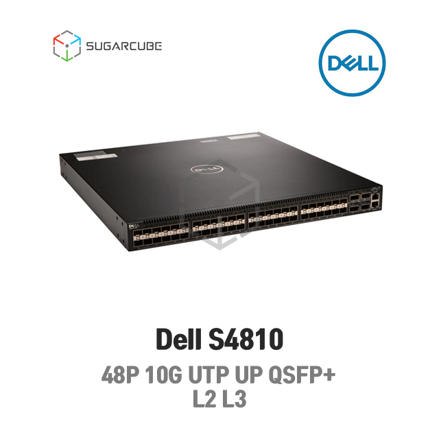 Dell S4810 10G 48포트 델 네트워크 L2 L3 중고스위치 - SUGARCUBE