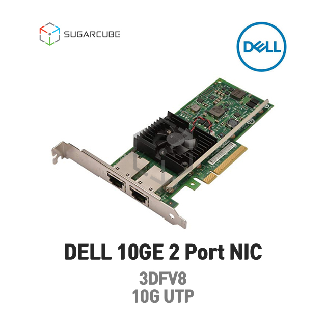 DELL 10G 듀얼 랜카드 RJ-45 PCIe Intel 델파트 3DFV8 X540-T2 서버랜카드 - SUGARCUBE
