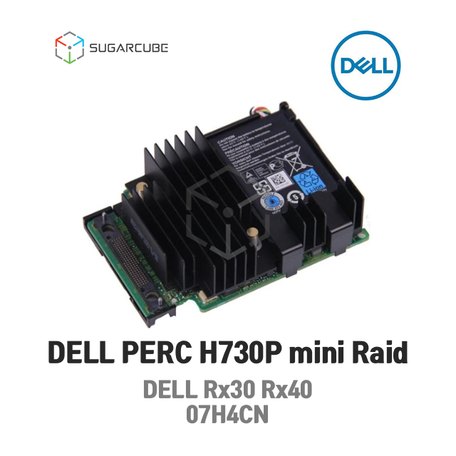 DELL PERC H730P mini Raid 07H4CN R630 R730 R740 레이드카드 - SUGARCUBE