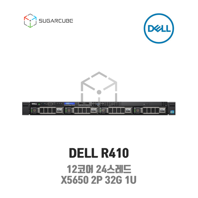 DELL R410 X5650 2P 32G 3.5인치 4 중고서버 웹 디비 개발 중고 - SUGARCUBE