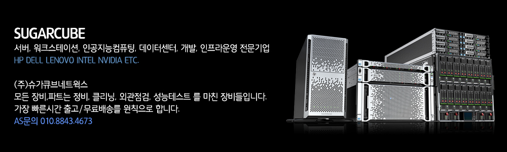 TruDDR4 PC4-23400 레노버 서버/워크스테이션용 [16GB (2Rx8)] (2933Y) 4ZC7A08708 / 디바이스마트