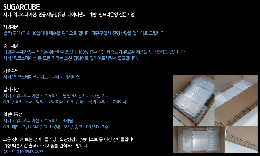 LENOVO서버 워크스테이션램 4ZC7A08708 16GB TruDDR4 2Rx8 PC4-2933Y RDIMM 정품 신제품 ...
