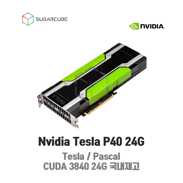 Nvidia Quadro RTX6000 24G Passive 딥러닝 렌더링 쿼드로GPU - SUGARCUBE