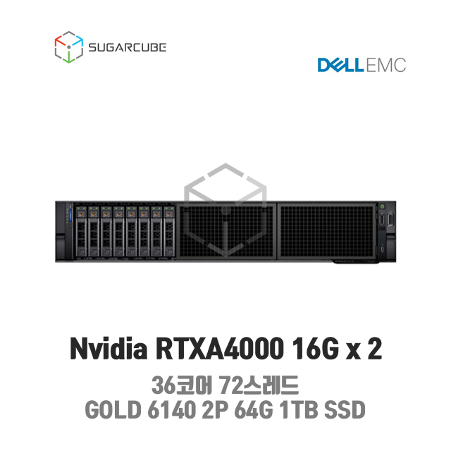 GPU호스팅 Nvidia RTXA4000 16G x 2 36코어 72스레드 64G 1TB SSD 딥러닝 빅데이터 학습 임대 ...
