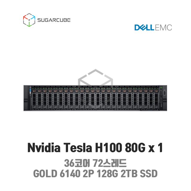 Nvidia Tesla H100 80G 빅데이터 인공지능 딥러닝GPU SXM5 - SUGARCUBE
