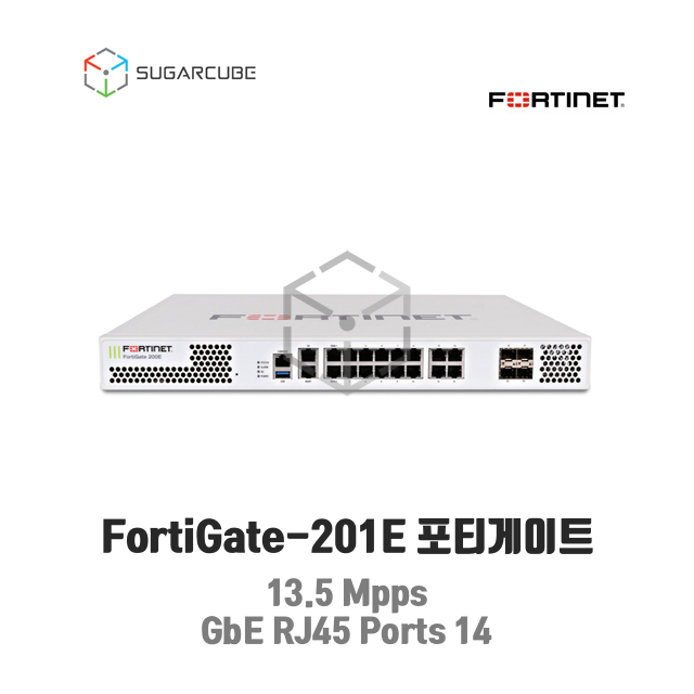 Fortinet 방화벽 FortiGate-201E 포티게이트 - SUGARCUBE