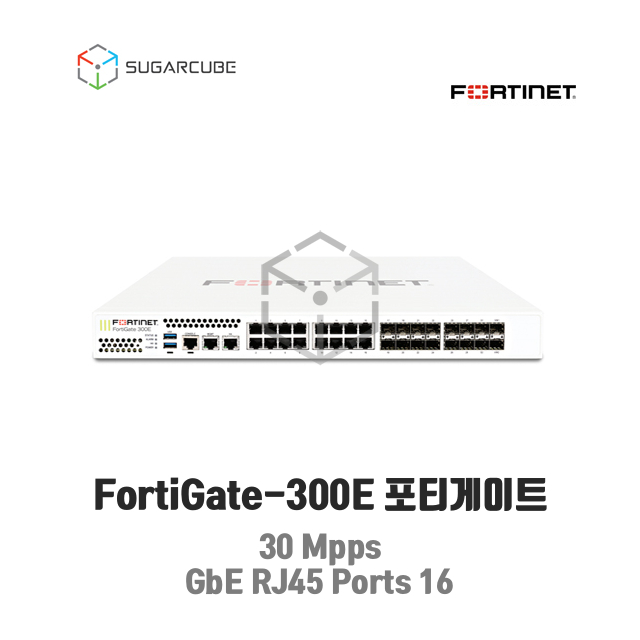 Fortinet 방화벽 FortiGate-300E 포티게이트 - SUGARCUBE