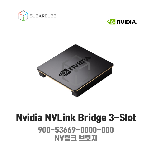 Nvidia NVLink Bridge 3-Slot 900-53669-0000-000 - SUGARCUBE